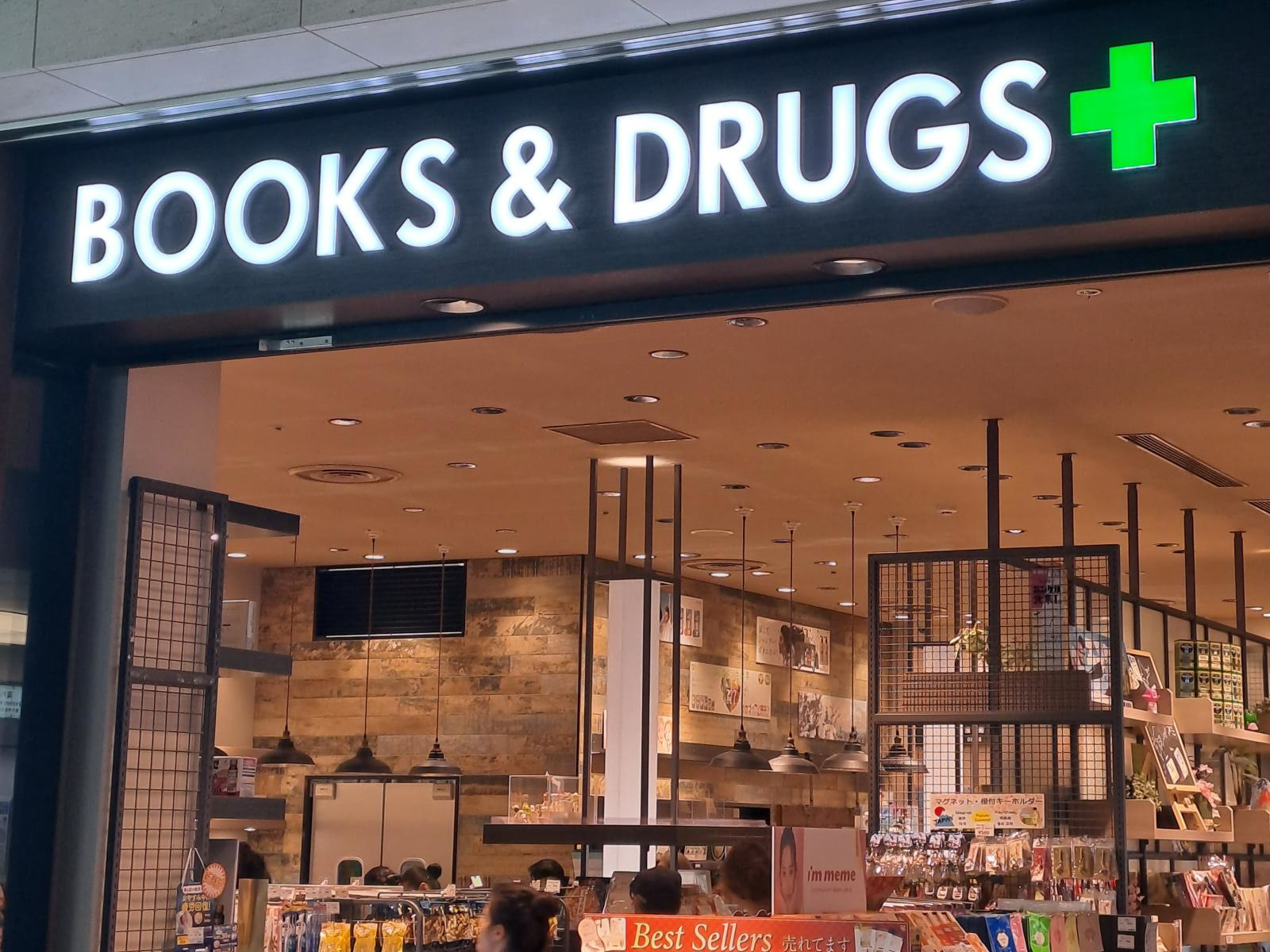 Books I read in 2023 | Micah Woods: the official site