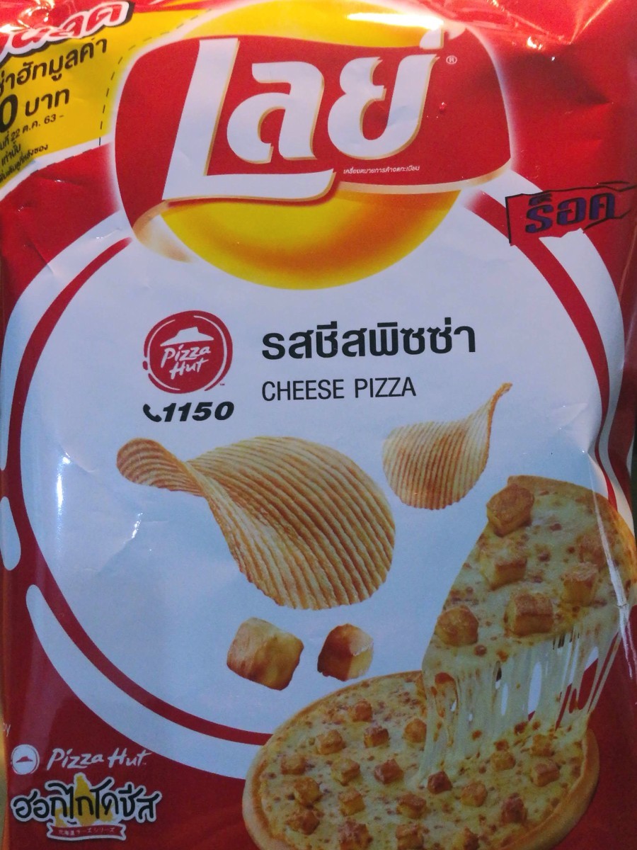 The Gateway Chip | Micah Woods: the official site