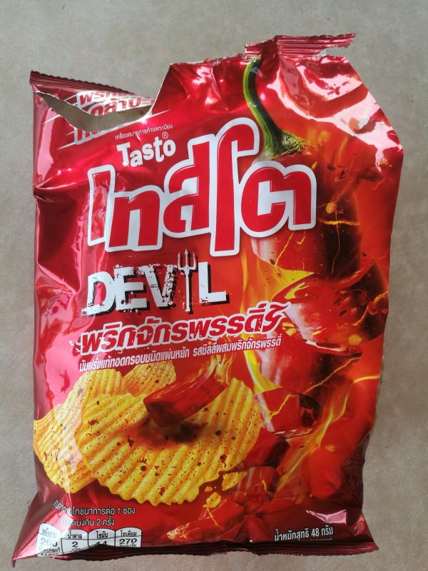 I wasn't expecting that | Micah Woods: the official site